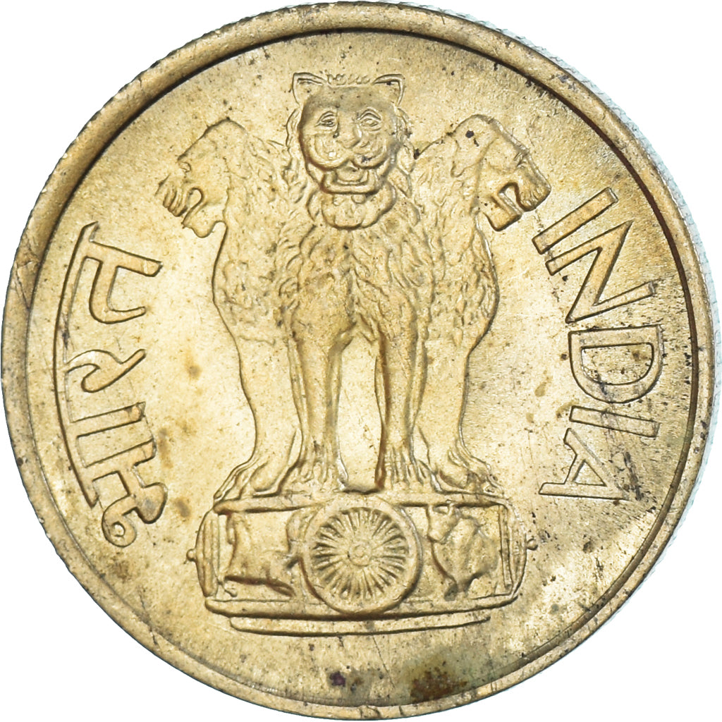 Coin India 20 Paise 1970 – Numiscorner.com