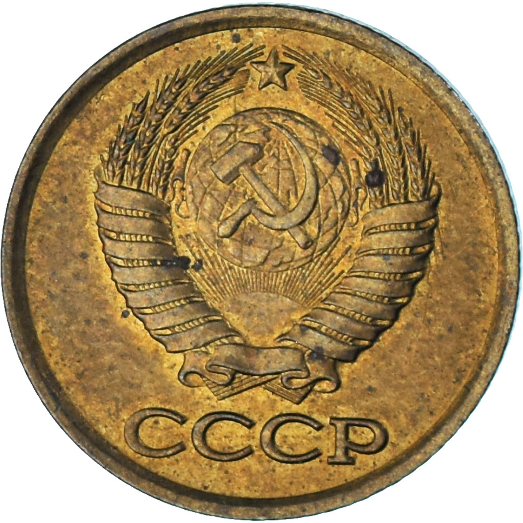 Moneta Russia Kopek 1984 – Numiscorner.com