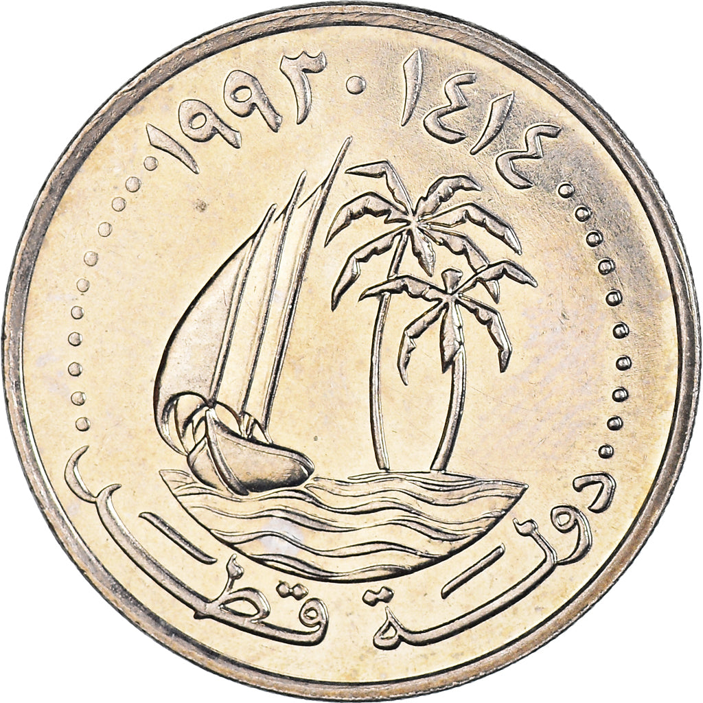 Coin Qatar 50 Dirhams 1993 – Numiscorner.com