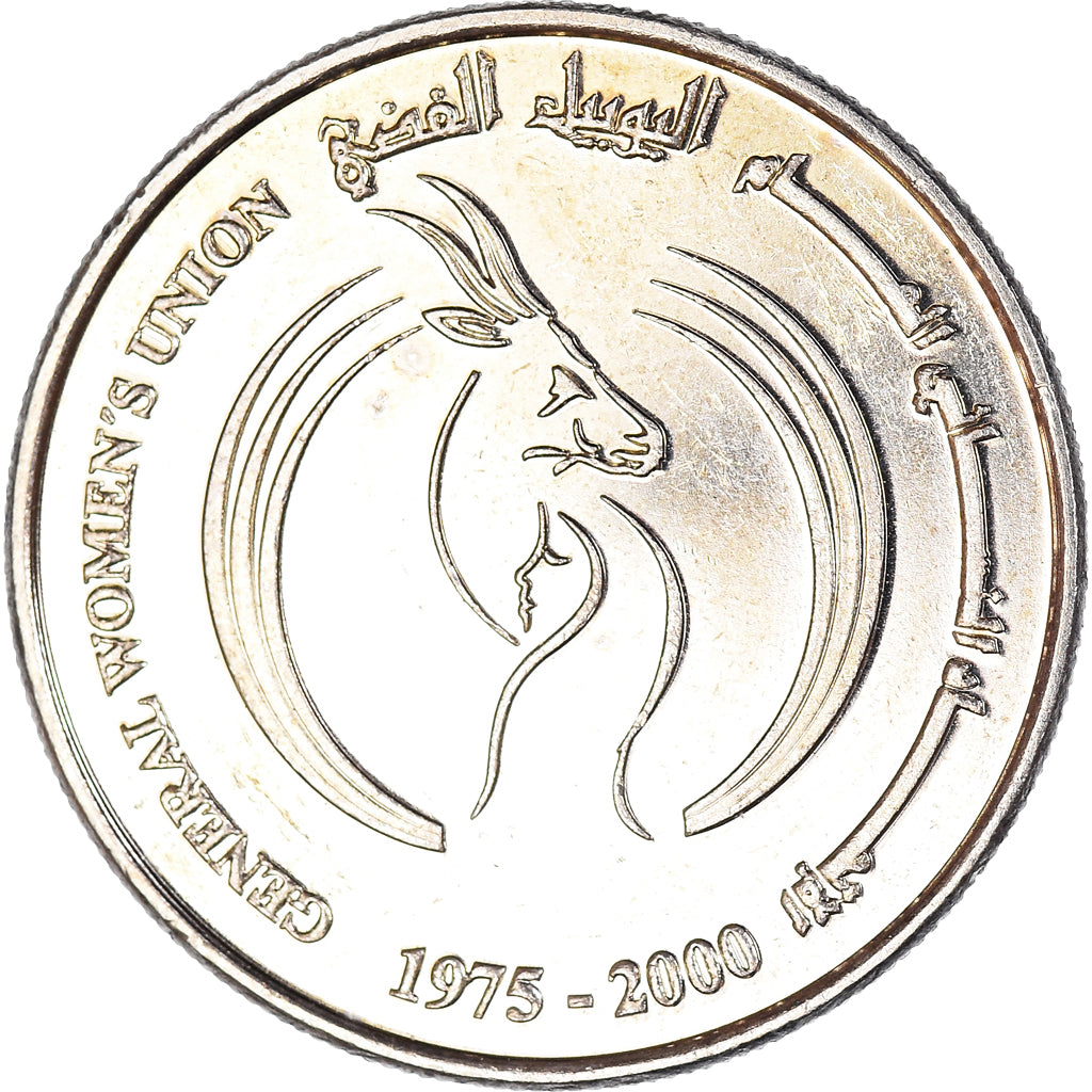 Moneda Emiratos Árabes Unidos Dirham 2000 – Numiscorner.com