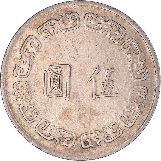 Collector coins from Taiwan – Numiscorner.com