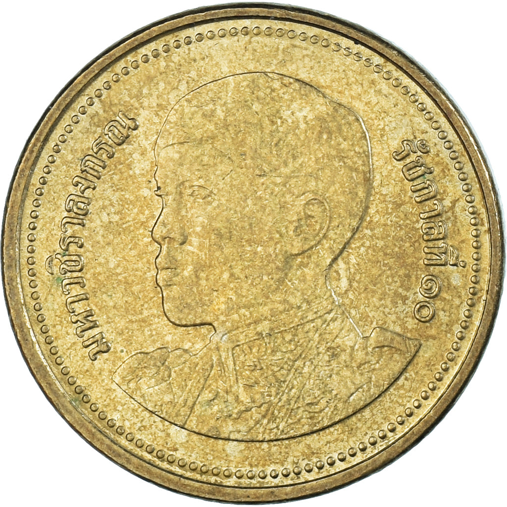 Coin Thailand 2 Baht 2018 – Numiscorner.com