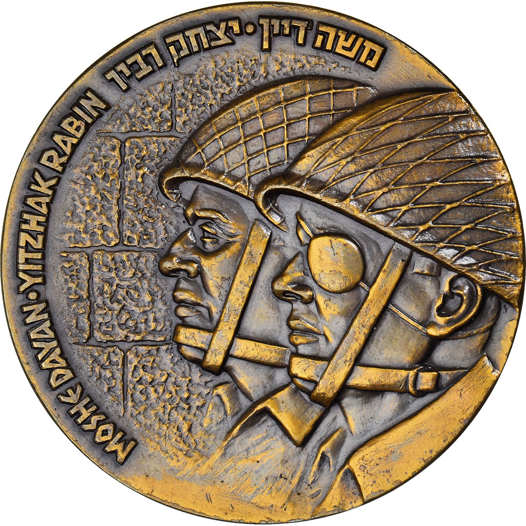 Israel medalla Général Moshe Dayan Yitzhak Rabin Victoire de Zahal ...