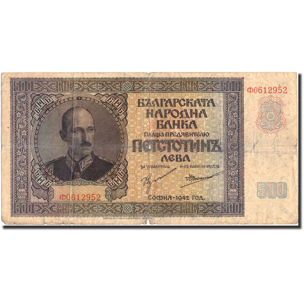 Banknote Bulgaria 500 Leva 1942 1942 KM:60a VF(20-25) – Numiscorner.com