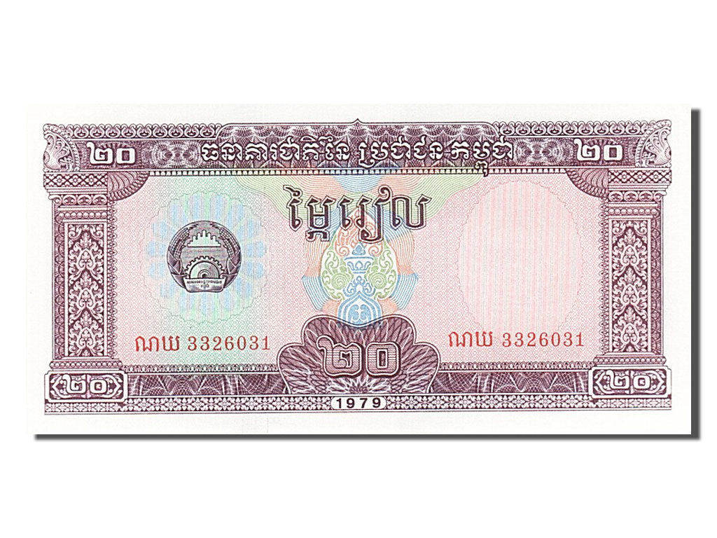 Banknote Cambodia 20 Riels 1979 UNC(65-70) – Numiscorner.com