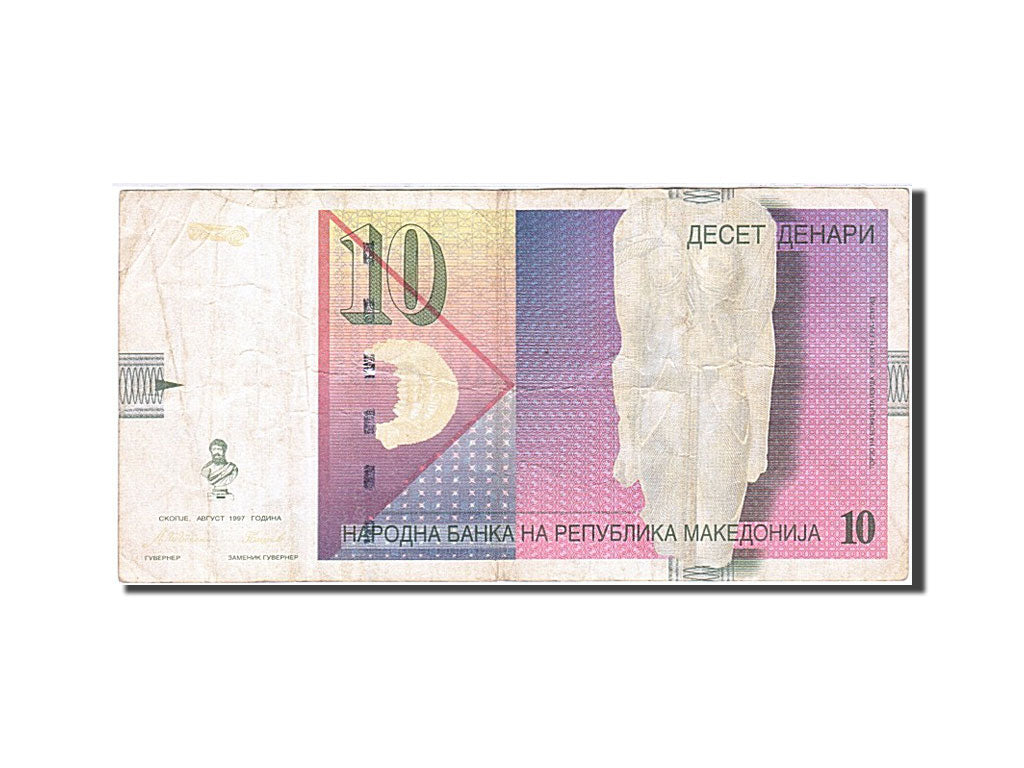 Macedonia 10 Denari 1996 KM:14b 1997 EF(40-45) – Numiscorner.com