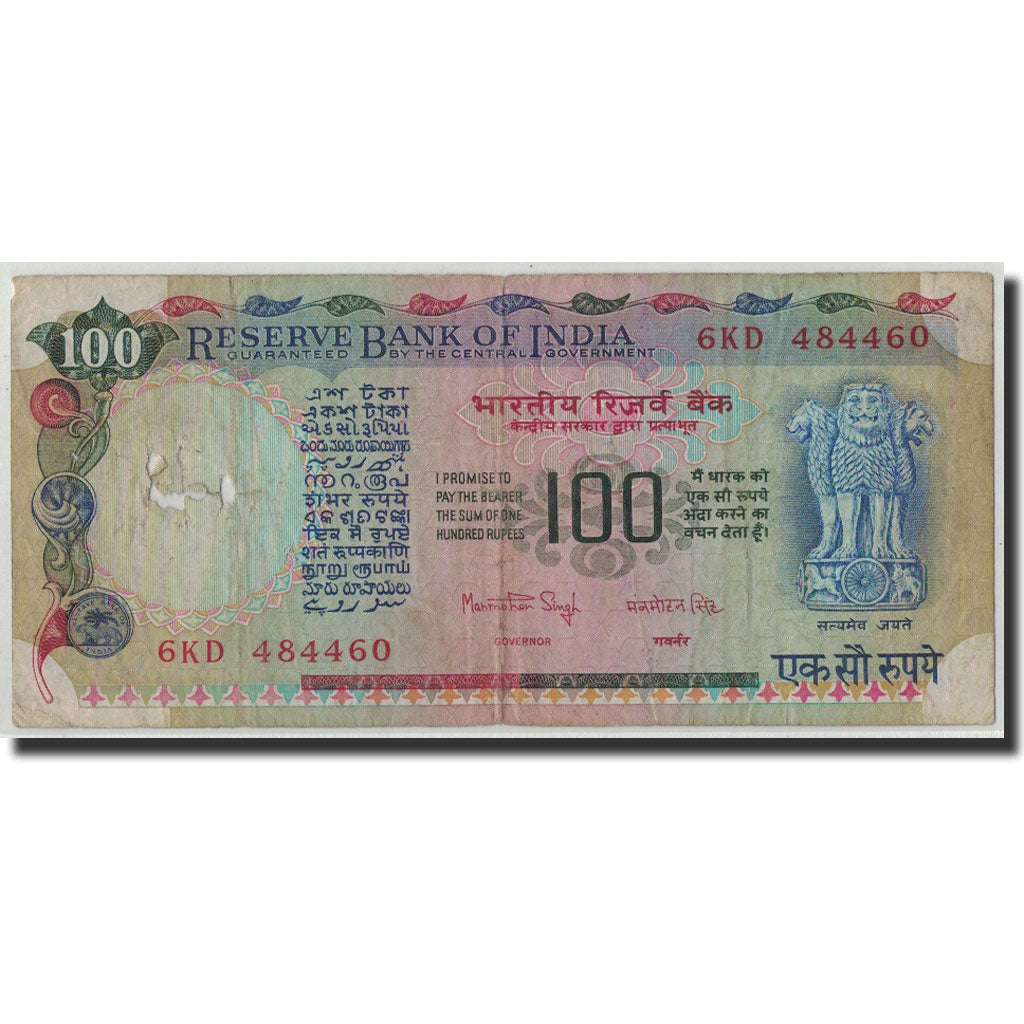 Banknote India 100 Rupees 1979 KM:86b VG(8-10) – Numiscorner.com