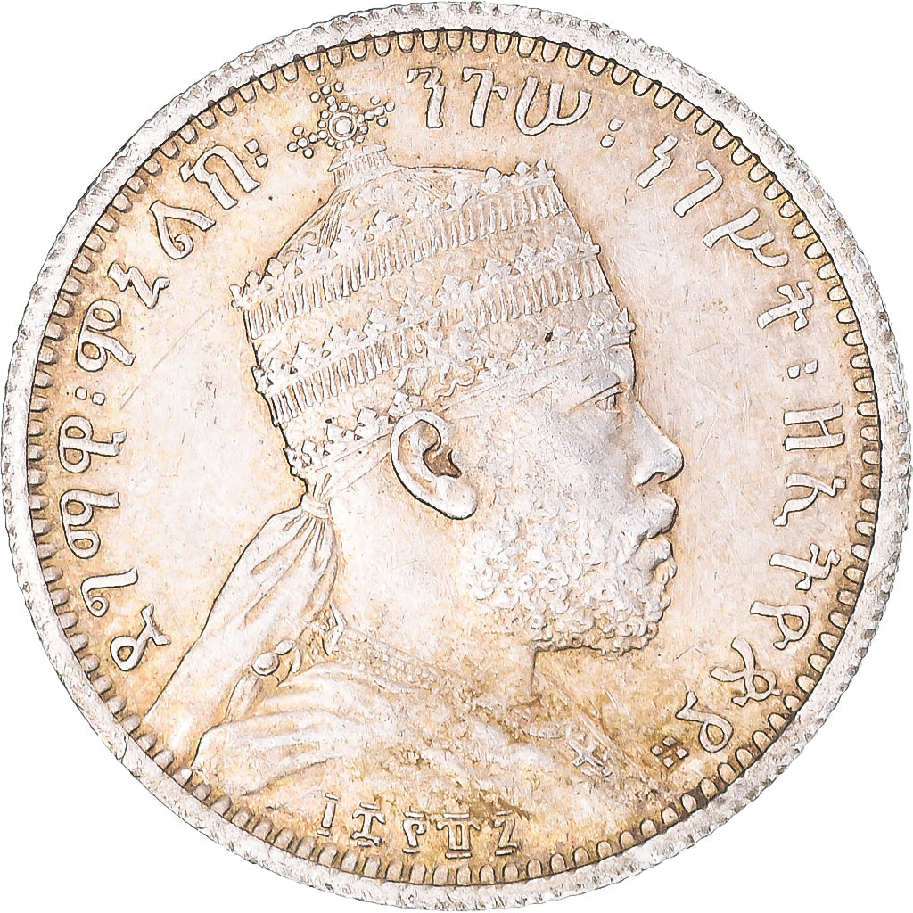Coin Ethiopia Menelik II 1/8 Birr EE 1887 (1894) Monnaie de Paris ...