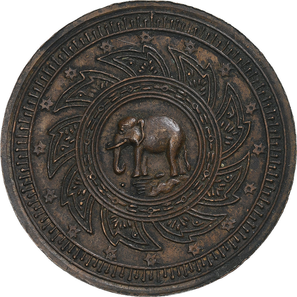 Coin Thailand Baht 1860 Rama IV AU(50-53) Bronze – Numiscorner.com