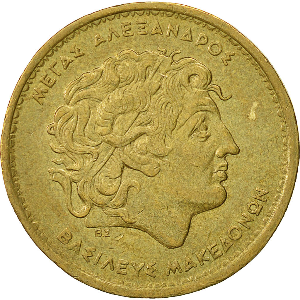 Coin Greece 100 Drachmes 1990 Athens EF(40-45) Aluminum-Bronze KM:159 ...
