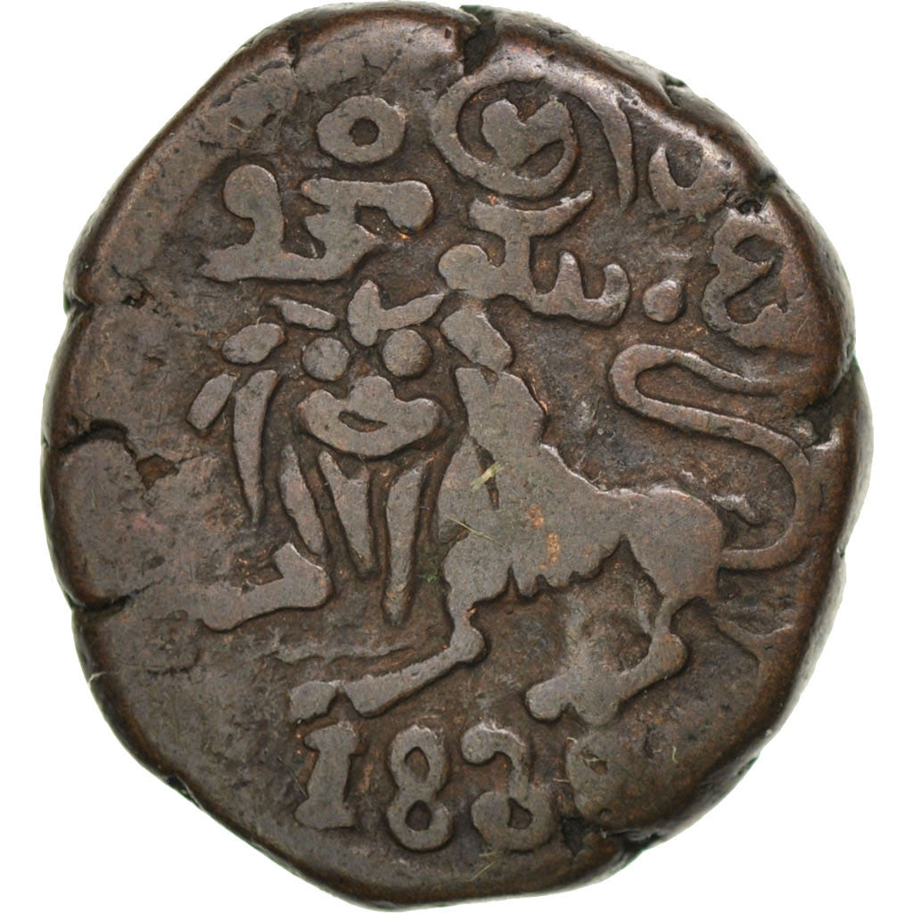 Coin INDIA-PRINCELY STATES MYSORE Krishna Raja Wodeyar 20 Cash 1838 ...