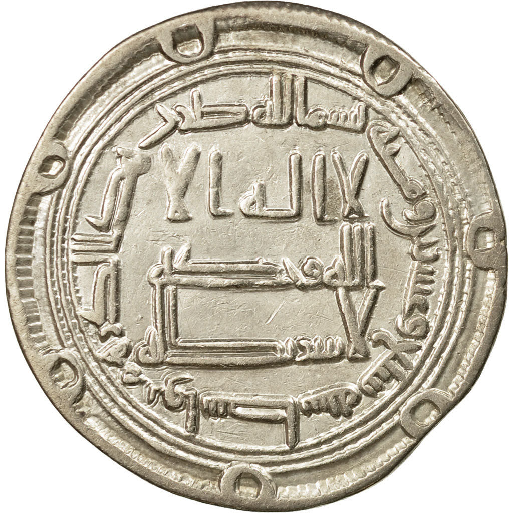 Coin Umayyad Caliphate Ibrahim ibn al-Walid Dirham AH 127 (744 AD ...