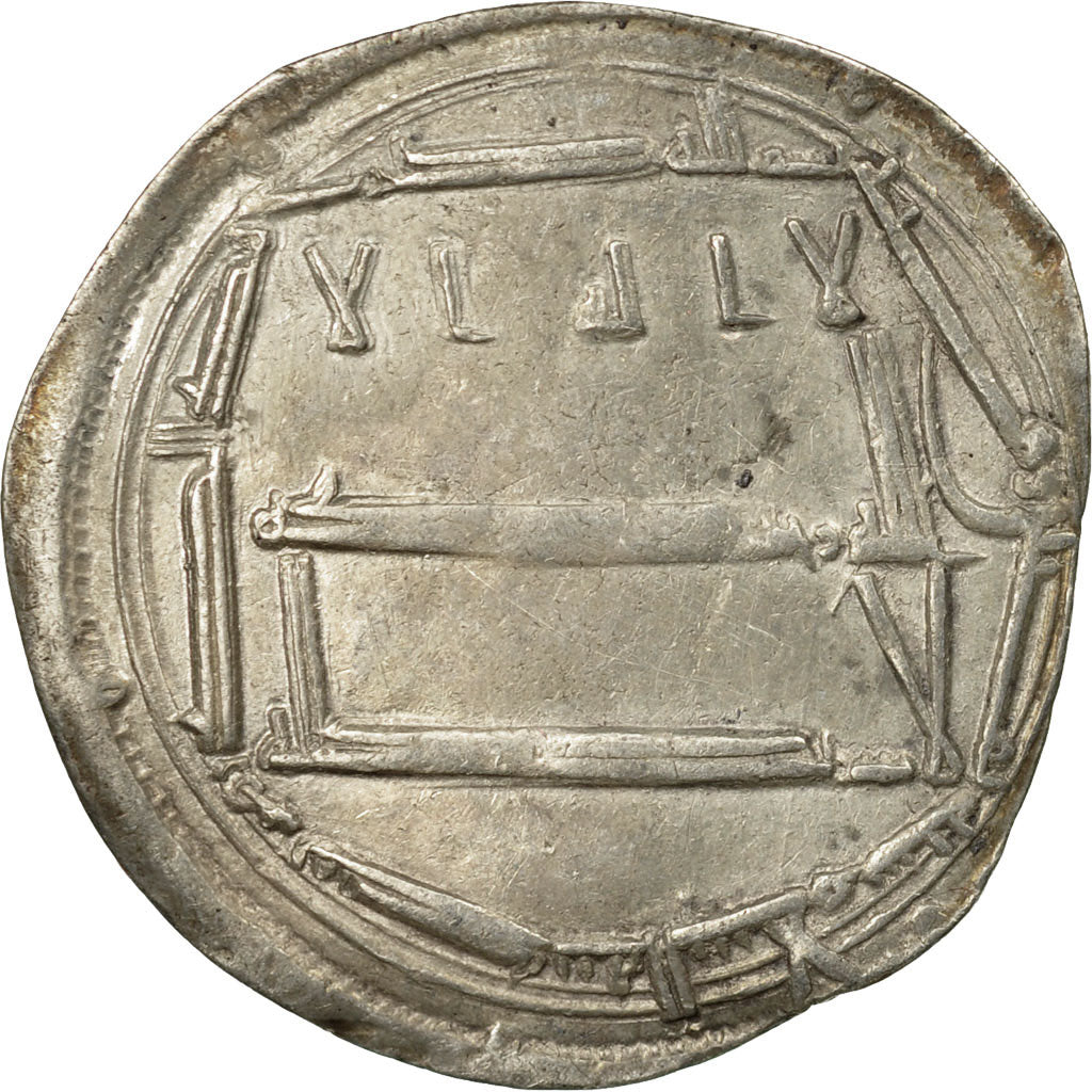 Califat abbasside Harun al-Rashid Dirham AH 180/796 Madinat al-Salam ...