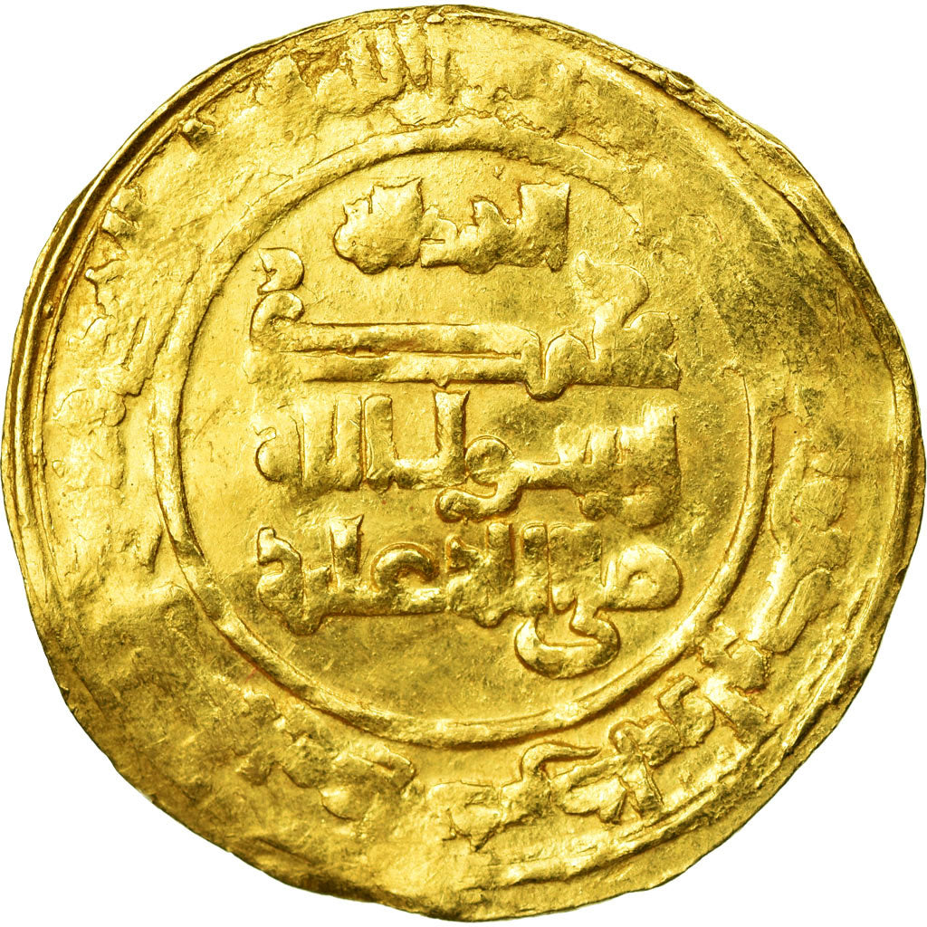Coin Abbasid Caliphate Ahmad al-Nasir Dinar AH 601 (1204 AD) Madinat ...