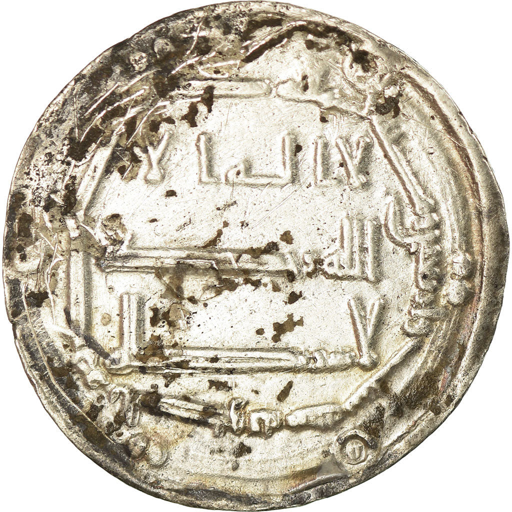 Coin Abbasid Caliphate al-Mansur Dirham AH 146 (763/764 AD) Kufa ...