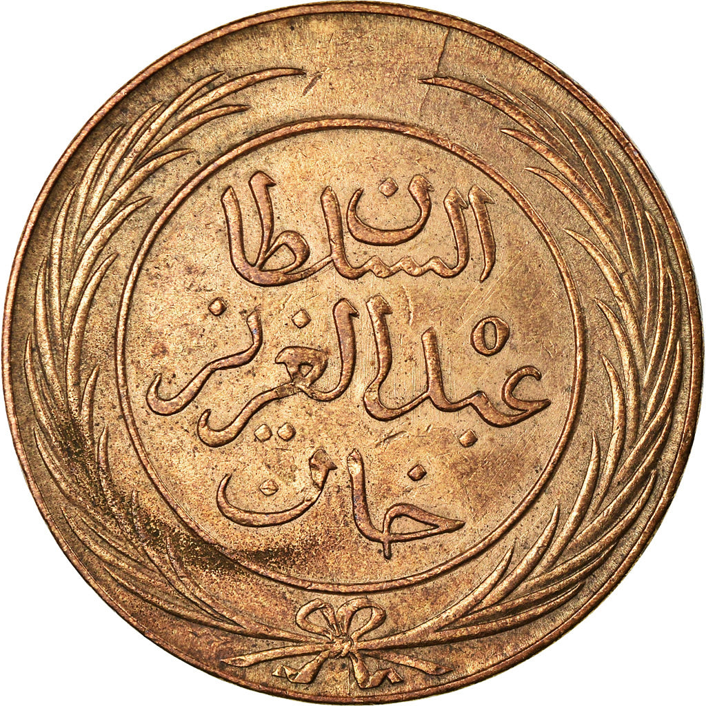 Coin Tunisia TUNIS Sultan Abdul Aziz with Muhammad al-Sadiq Bey 4 ...