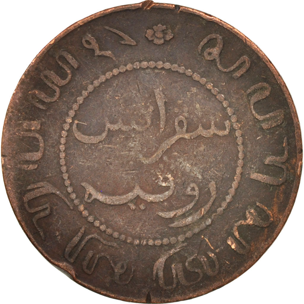 Coin NETHERLANDS EAST INDIES William III Cent 1908 Utrecht Caduceus ...