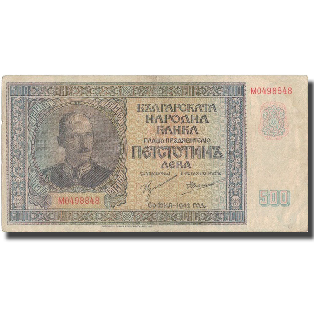 Banknote Bulgaria 500 Leva 1942 1942 KM:60a EF(40-45) – Numiscorner.com