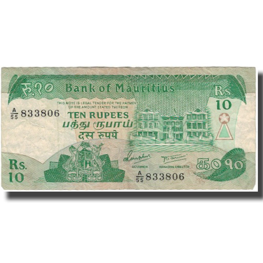 Banknote Mauritius 10 Rupees KM:35b VF(30-35) – Numiscorner.com