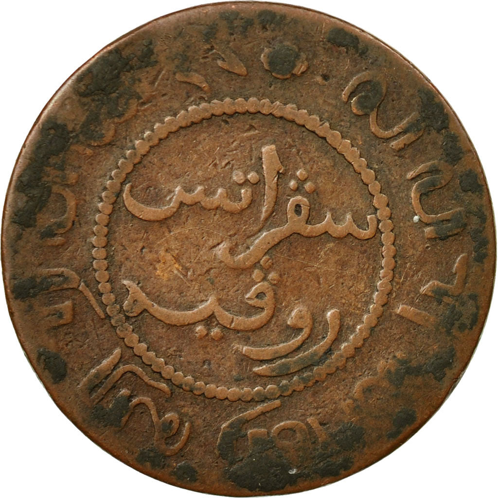 Coin NETHERLANDS EAST INDIES William III Cent 1858 Utrecht Caduceus ...