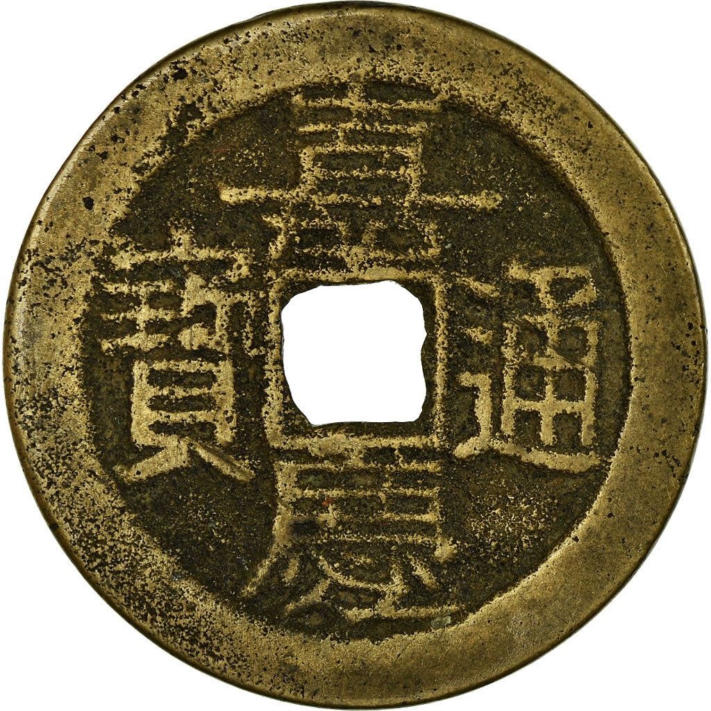 Coin China Ren Zong Cash 1796-1820 Yunan EF(40-45) Copper – Numiscorner.com