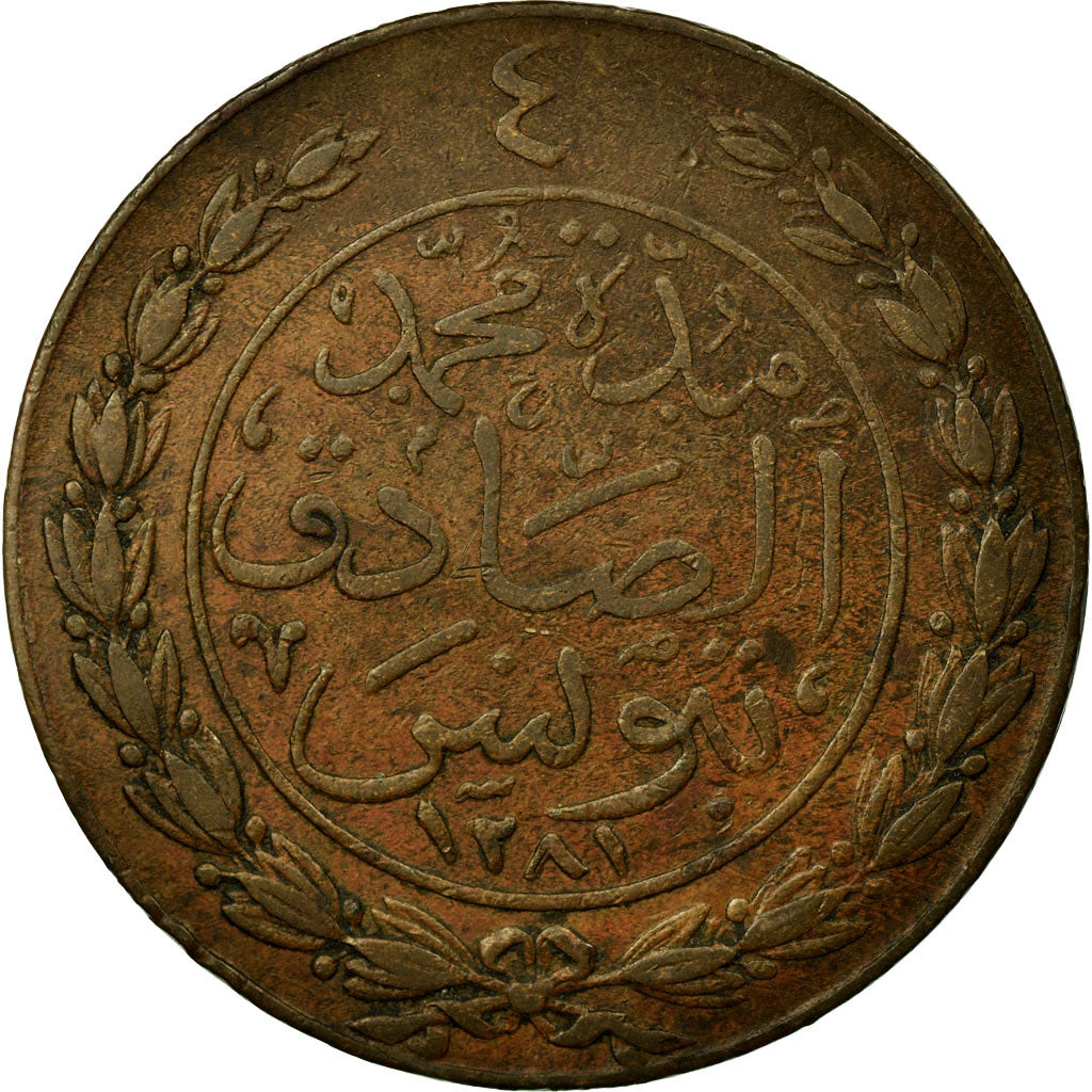 Coin Tunisia TUNIS Sultan Abdul Aziz with Muhammad al-Sadiq Bey 4 ...
