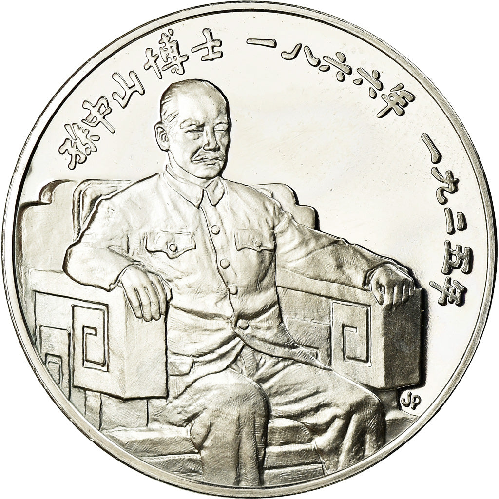 France Medal Docteur Yat-Sen Père de la République Chinoise Politics ...