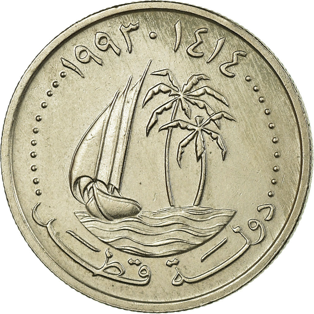 Coin Qatar Hamad bin Khalifa 25 Dirhams 1995/AH1414 Paris EF(40-45 ...