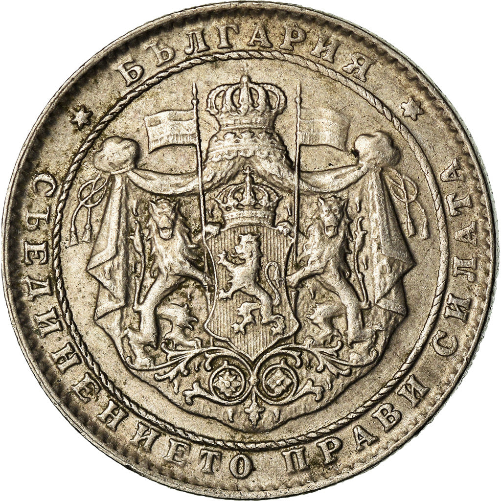 Coin Bulgaria 2 Leva 1925 EF(40-45) Copper-nickel KM:38 – Numiscorner.com