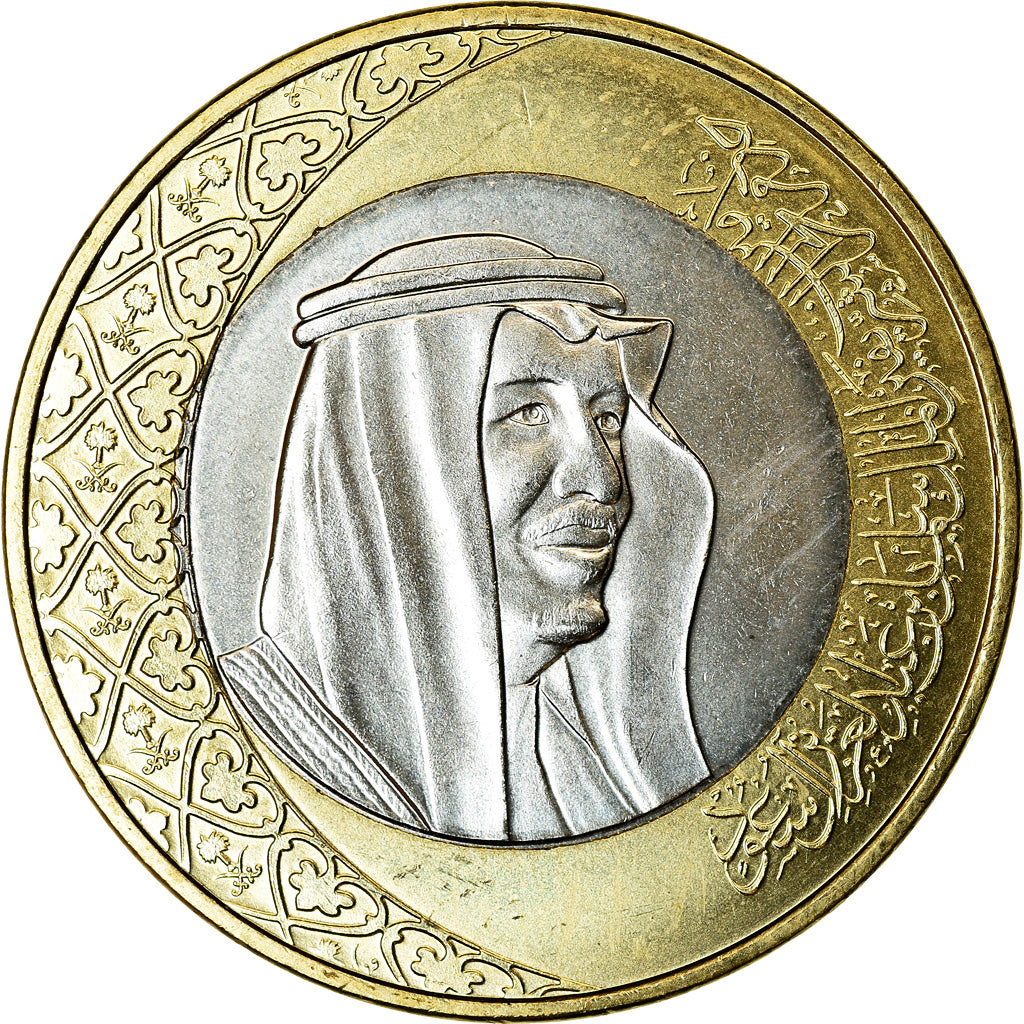 Moneta Arabia Saudita Riyal 2016/AH1438 SPL Bi-metallico KM:78 ...