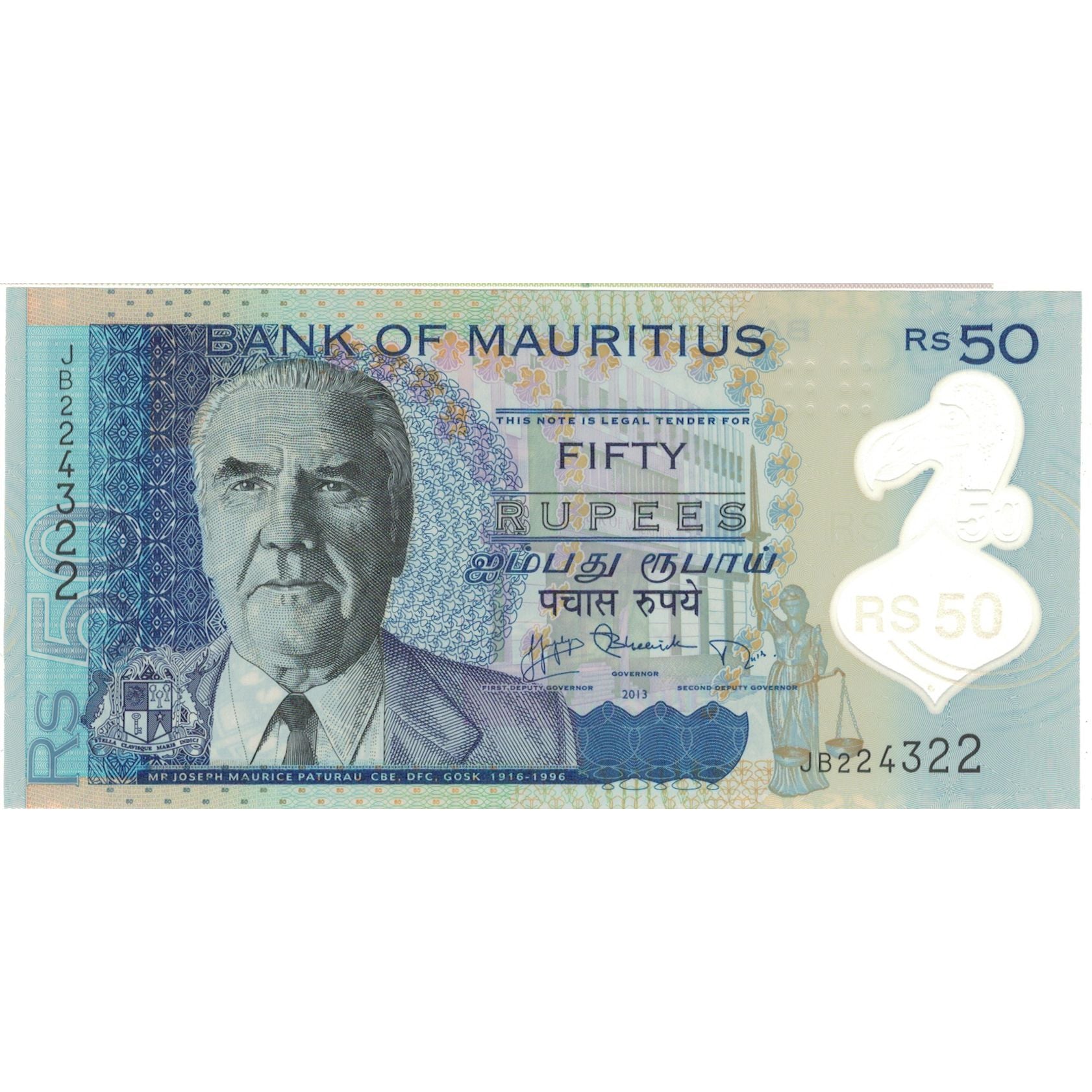 Banknote Mauritius 50 Rupees 2013 2013 UNC(65-70) – Numiscorner.com
