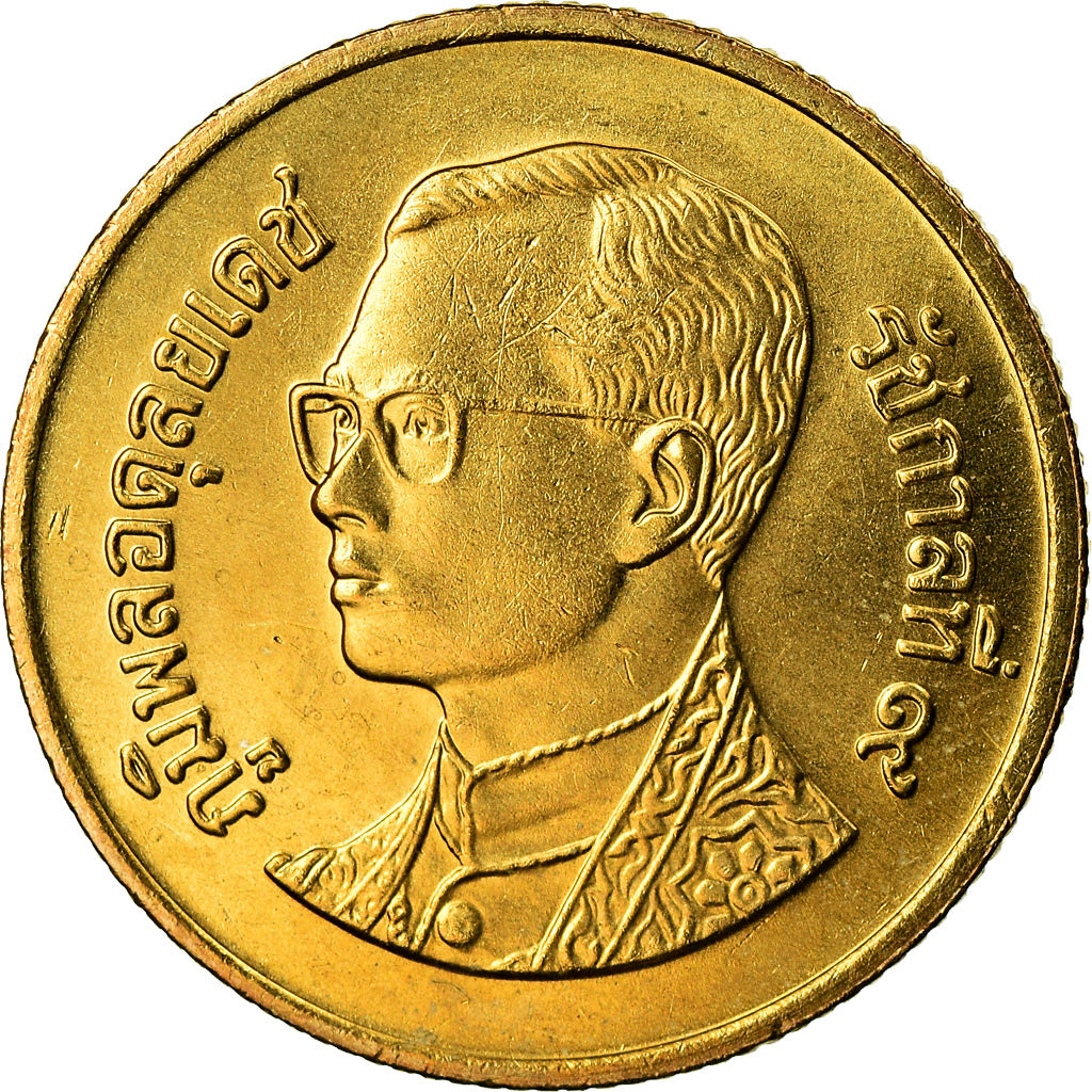 Coin Thailand Rama IX 50 Satang = 1/2 Baht 2005 MS(65-70) Aluminum ...