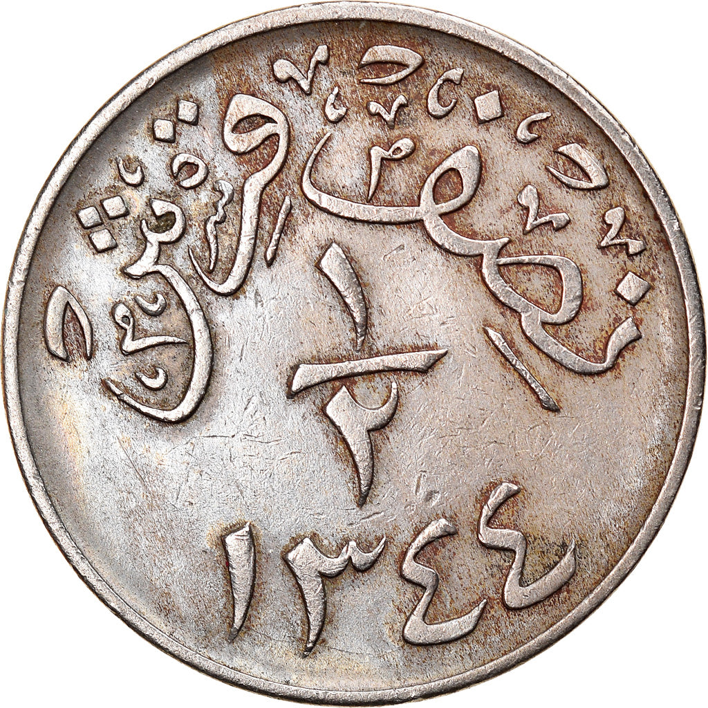 Coin Saudi Arabia HEJAZ & NEJD 1/2 Ghirsh AH 1344/1925 Mecca EF(40-45 ...