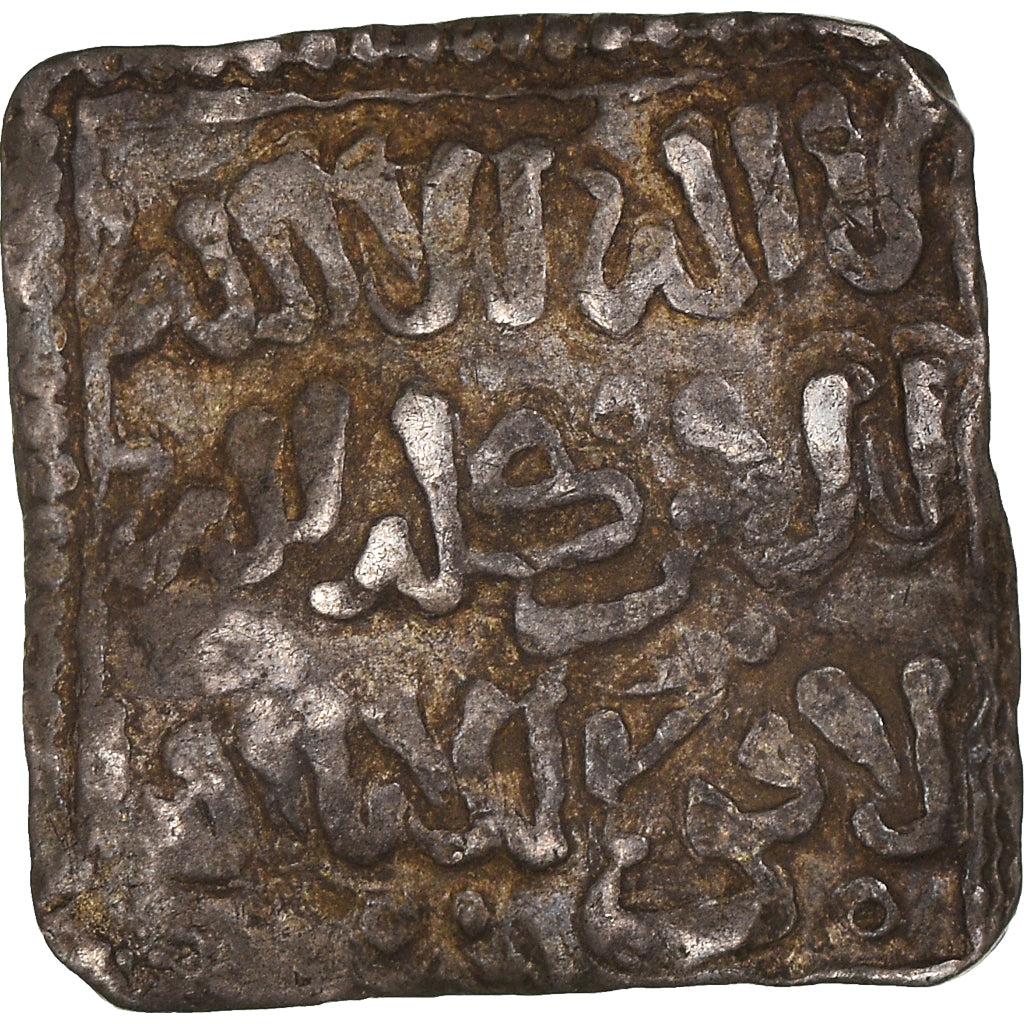 Monnaie Almohad Caliphate Dirham XIIth century al-Andalus TB+ Argent ...